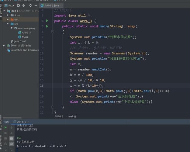 如何在Java环境中高效运行程序？_耀盾